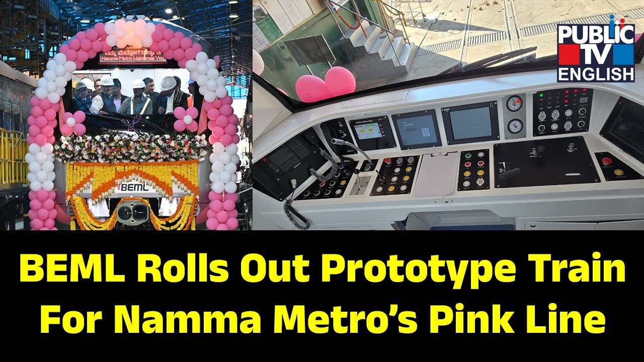 BEML Rolls Out First Prototype Train For Namma Metro’s Pink Line - YouTube