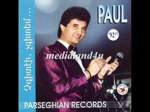 Paul Baghdadlian - Siro hambuyr