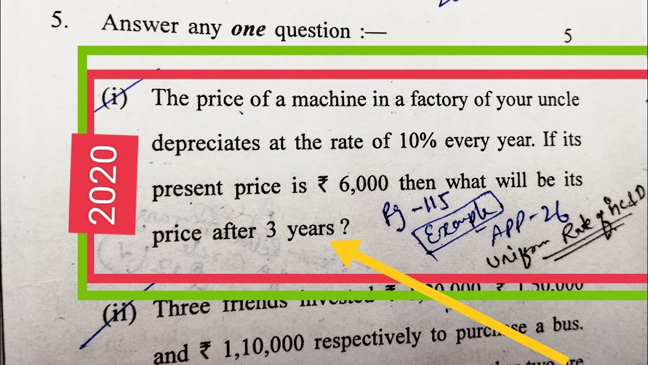 Madhyamik 2020 Mathmatics Question Paper And Answer Compound Interest madhyamik-2020-mathmatics-question-paper-and-answer-compound-interest
