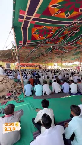 bhajap ni miting look sabha - YouTube