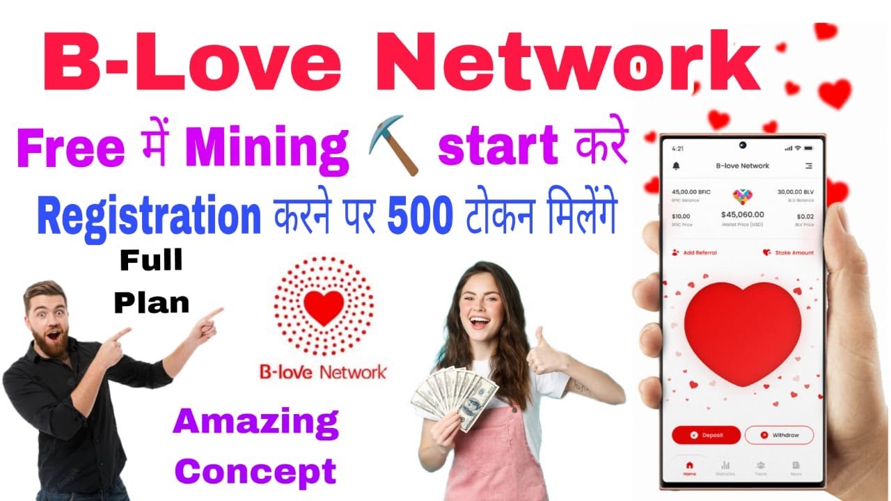 BLove Network App Full details Explained ? #blovenetwork #beloved # ...