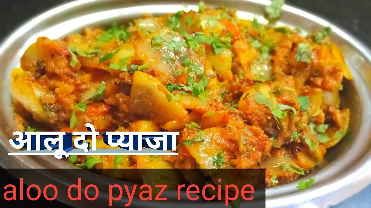 aloo do pyaza |aloo do pyaza ki sabji | aloo do pyaza recipe - YouTube