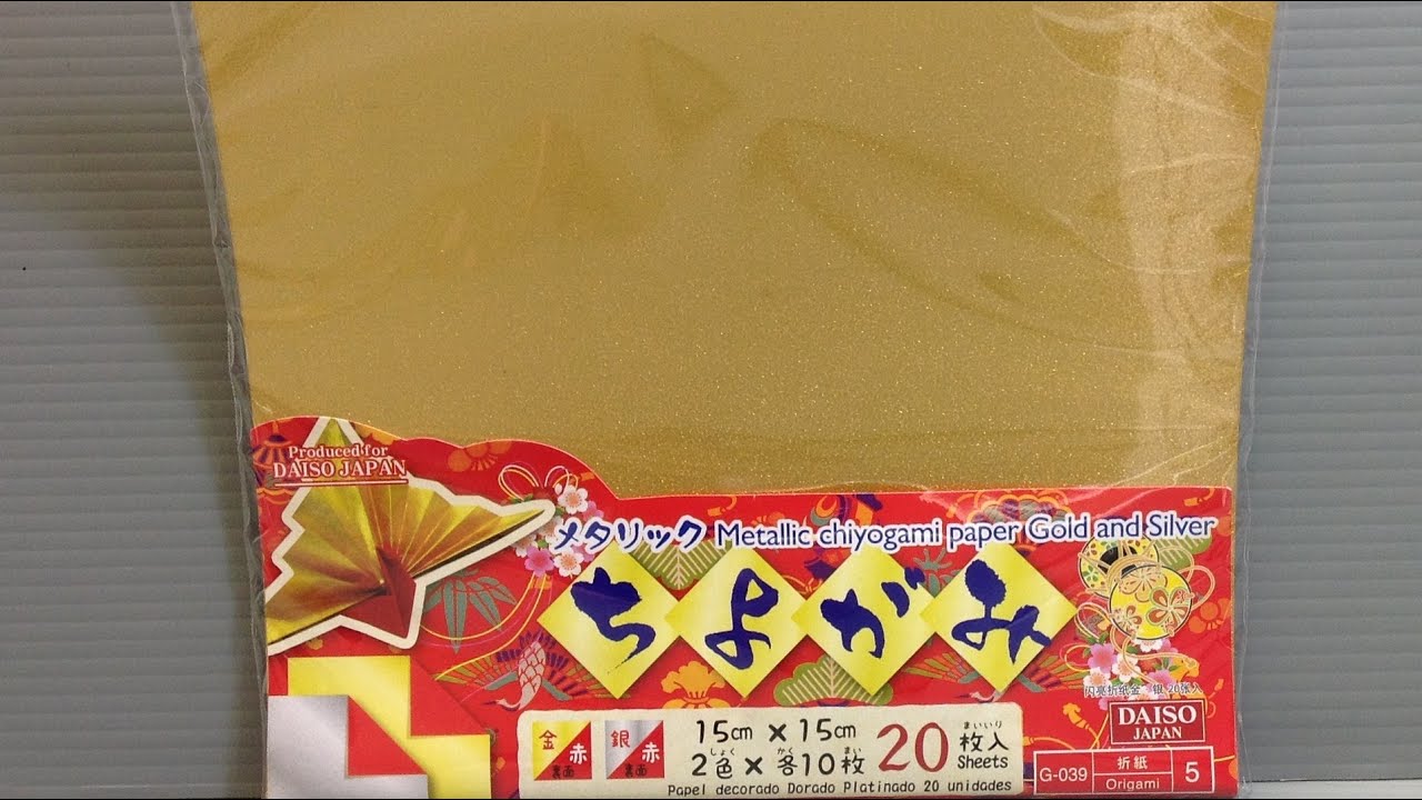 DAISO Metallic and Red Origami Paper Unboxing! - YouTube