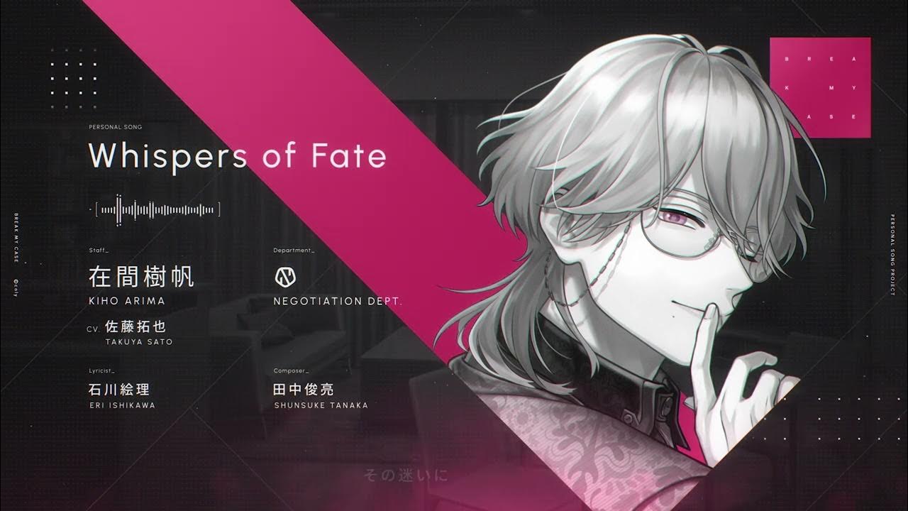 【MV】Whispers of Fate - 在間樹帆 (CV. 佐藤拓也) - YouTube
