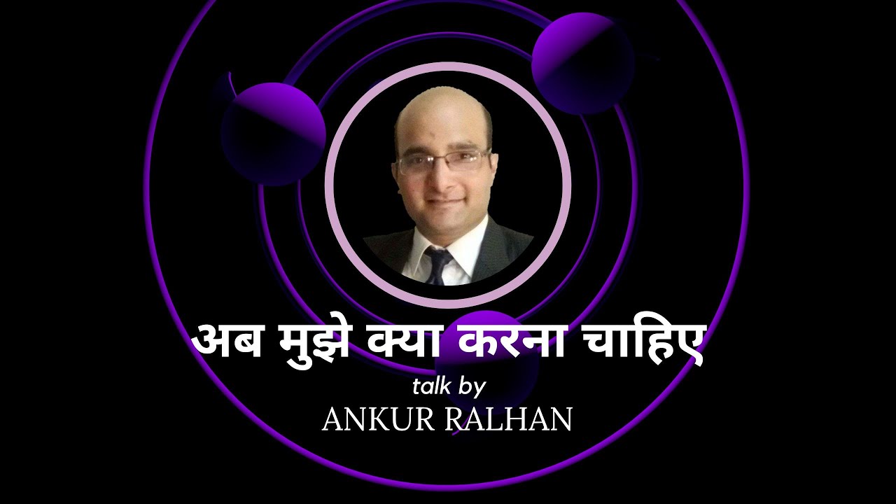 Amway Ab Mujhe Kya Karna Chahiye YouTube amway-ab-mujhe-kya-karna-chahiye-youtube