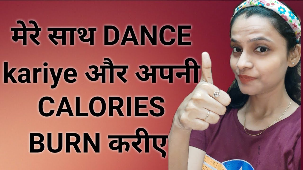 BEGINNERS WORKOUT। Zumba Dance Workout For Beginners Step By Step ...