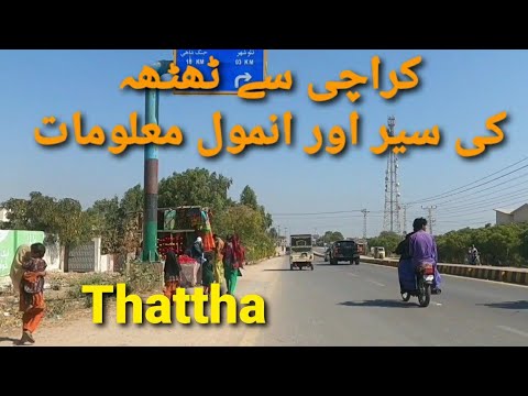 Karachi to Thattha|Karachi to Thattha Road|Karachi to Hyderabad GT Road ...