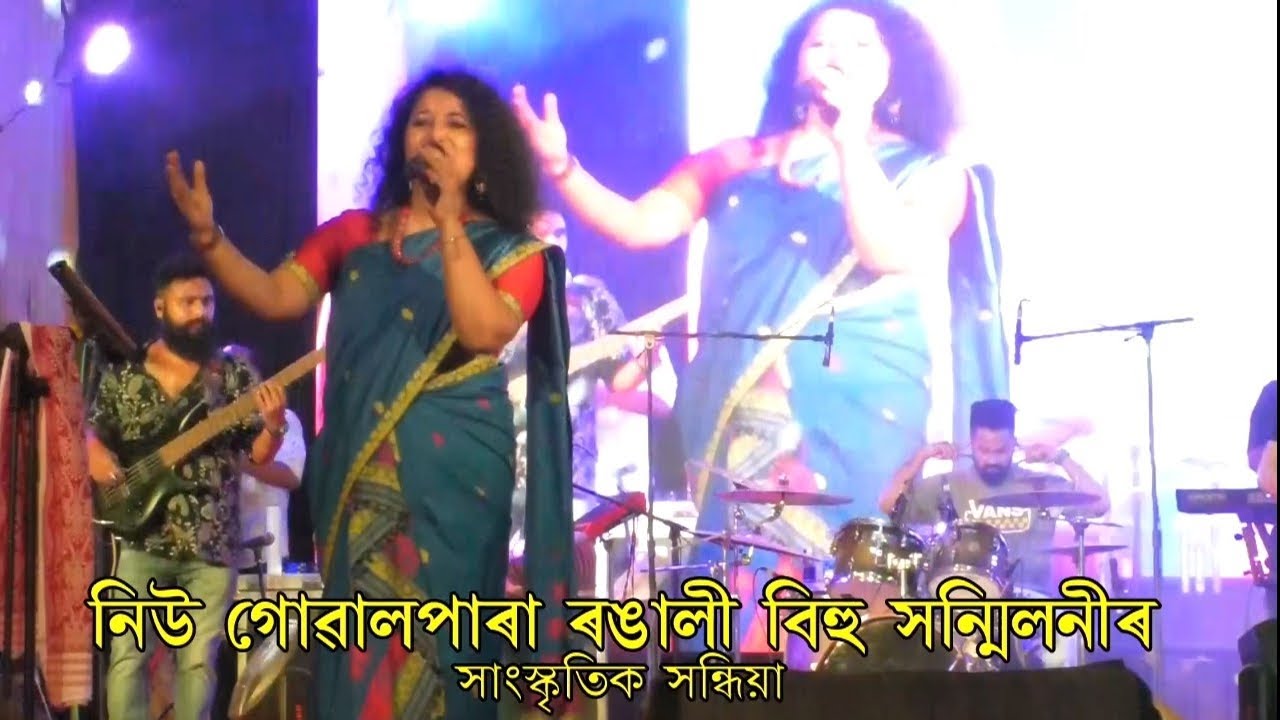 Bagurum Ba boro song by zublee baruah #song #video #borosong - YouTube