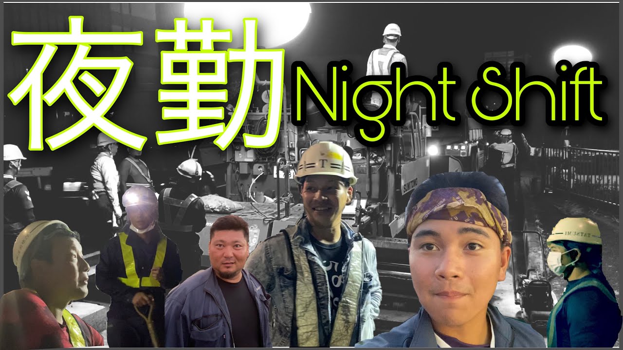 Life in Japan | Night Shift | Road Construction | - Tatsumi Kensetsu ...