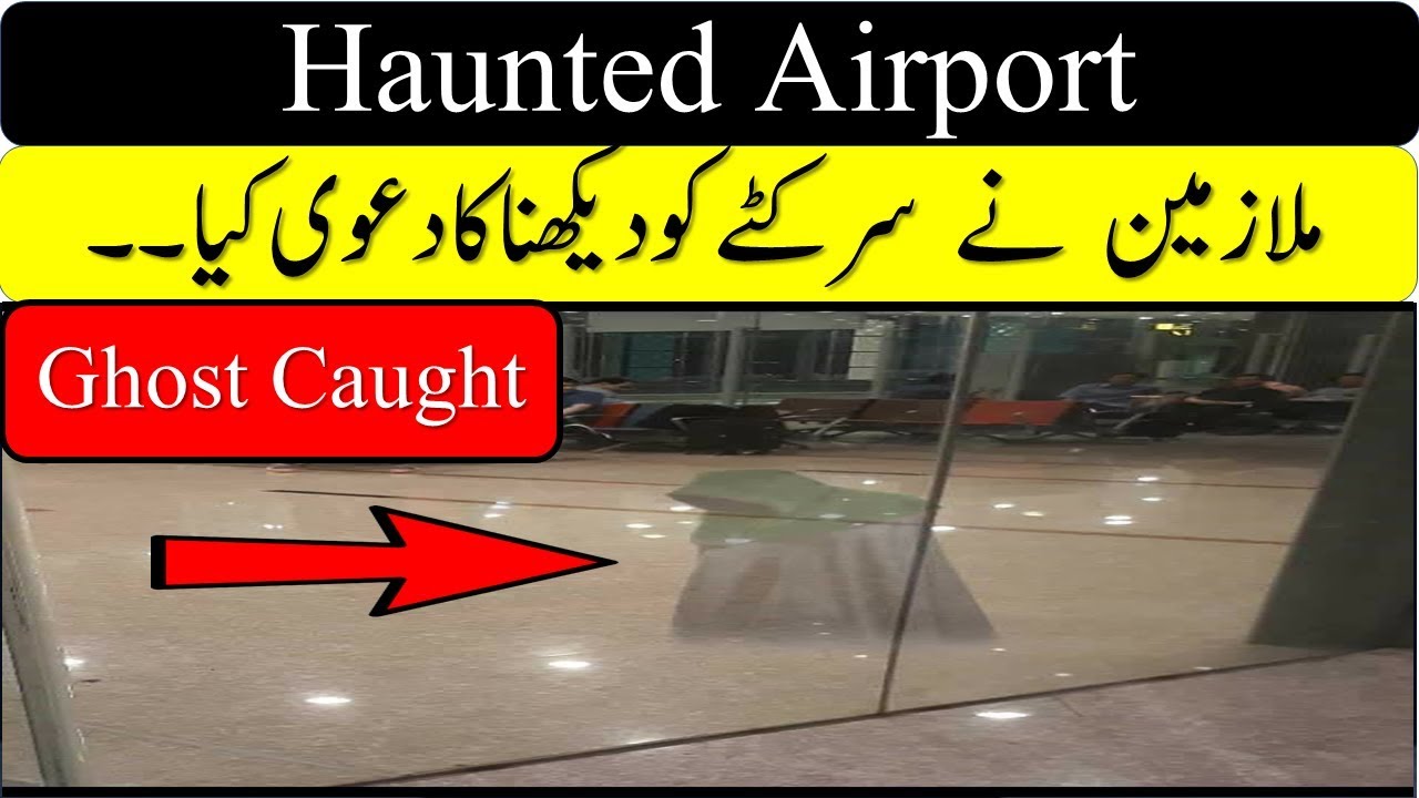 Ghost Caught In New Islamabad International Airport | Haunted Airport ...