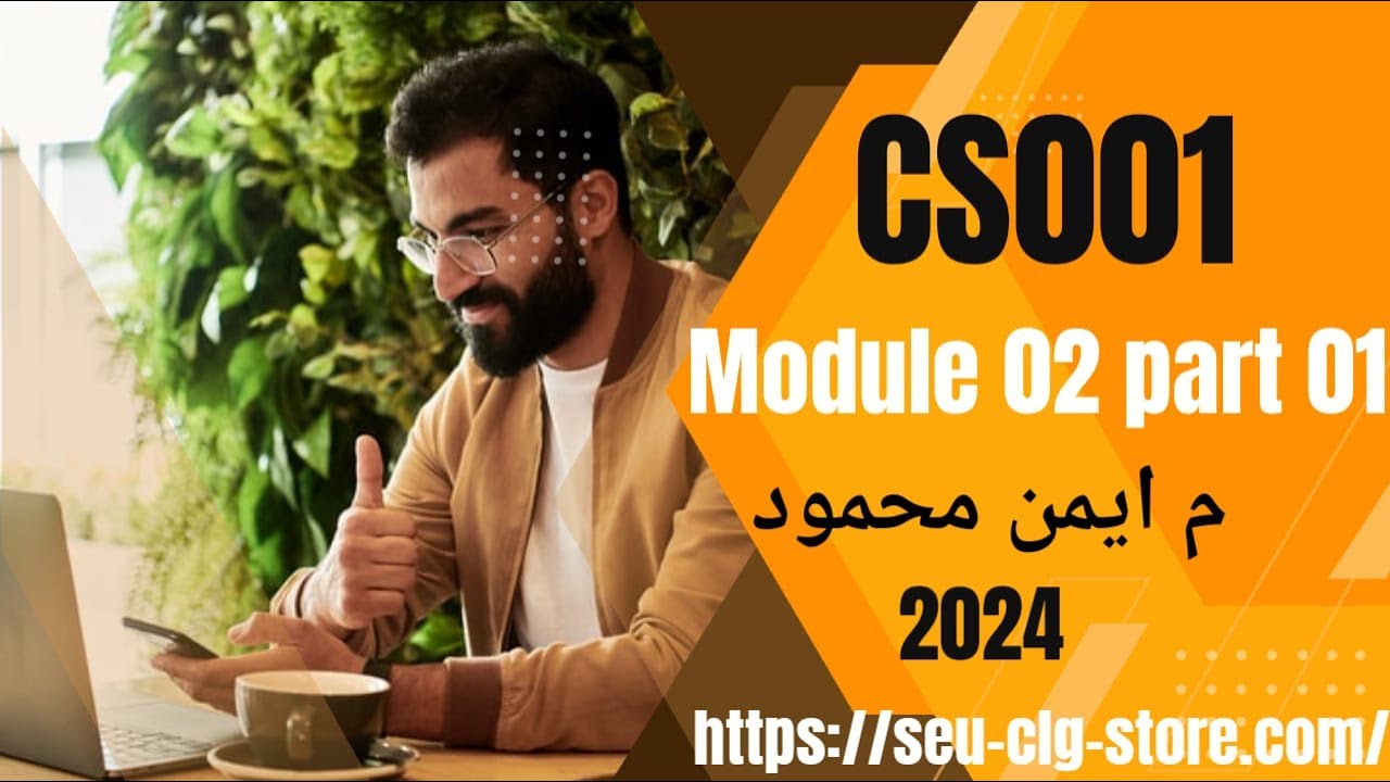 SEU Computer essential mod 02 Part 01 - YouTube