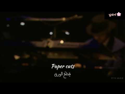 EXO_CBX / PAPER CUTS /Arabic sub / Baekhyun crying