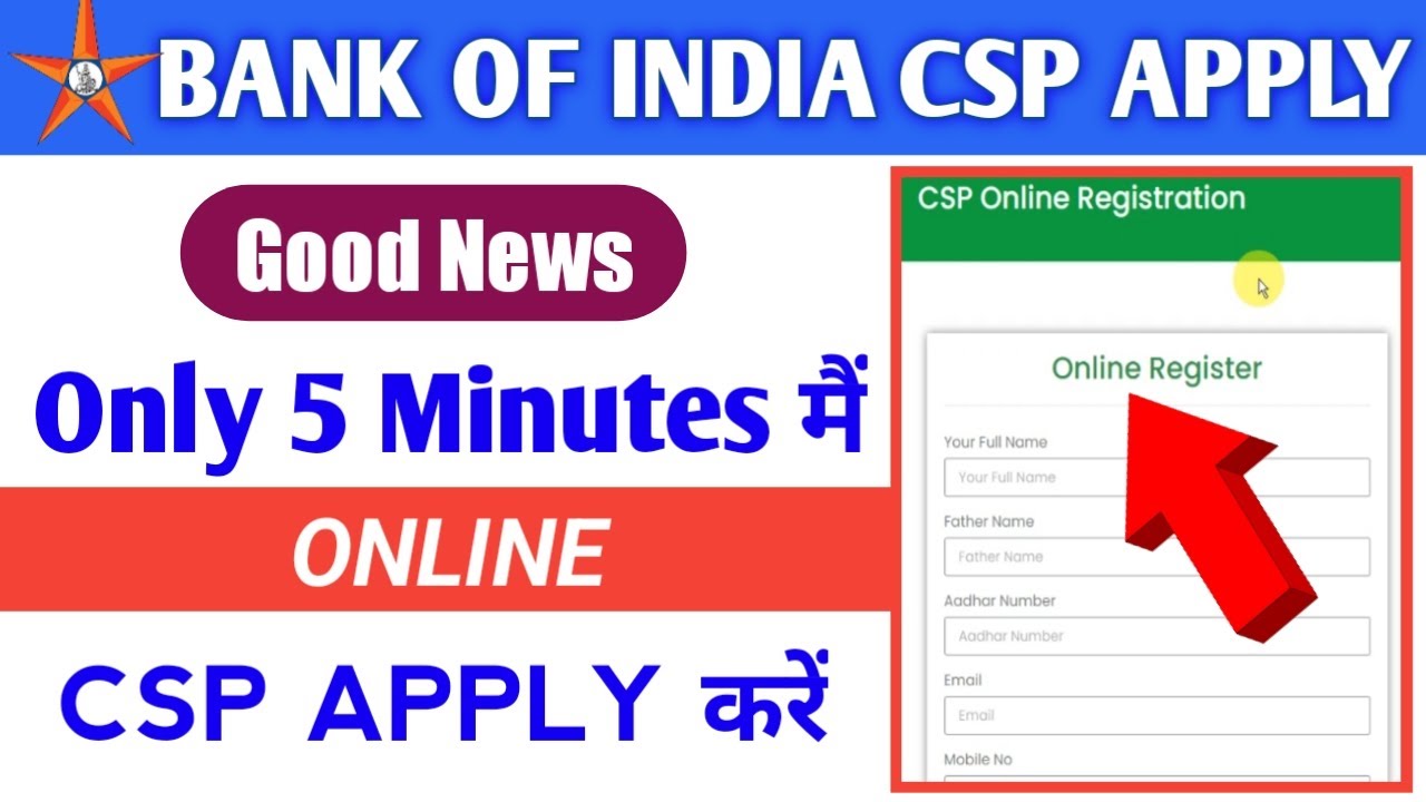 csp | bank of india csp | Bank Of India BC Point | bank of india - YouTube