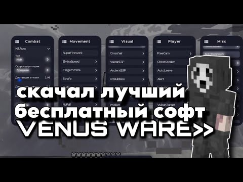 Venus Ware | 1.16.5 | FREE - YouTube