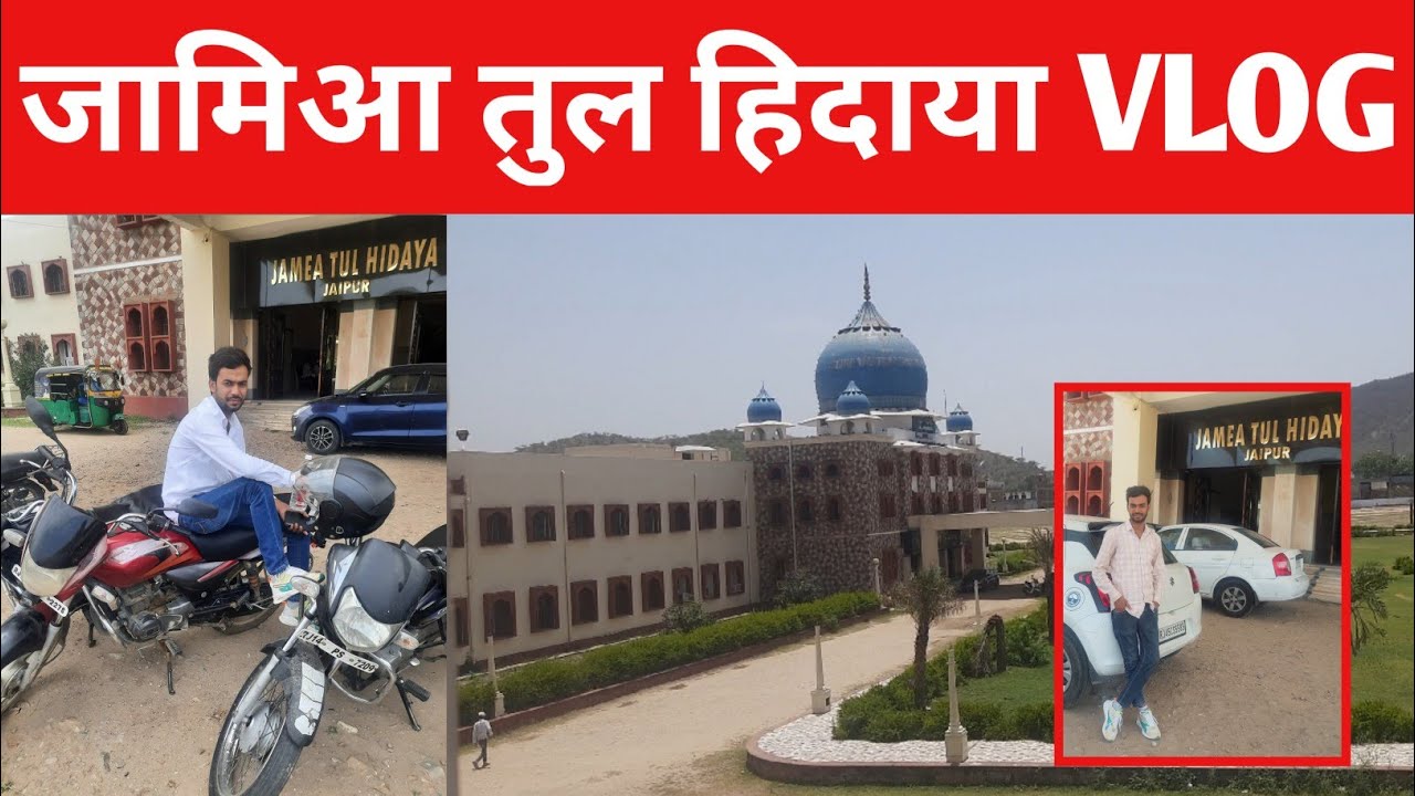 Jamea Tul Hidaya Jaipur || Latest Video 2023 - YouTube