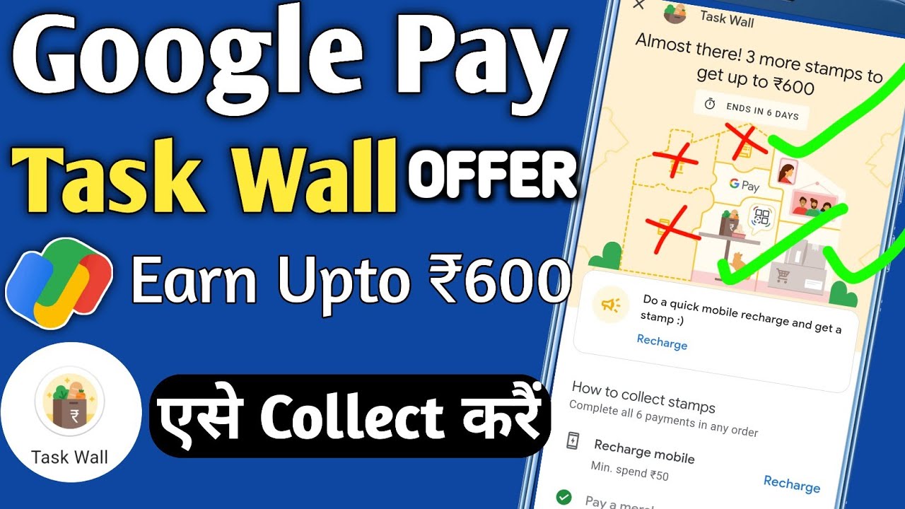 Google pay Task Wall Offer Get Earn Upto ₹600 Cashback. Gpay Task Wall ...