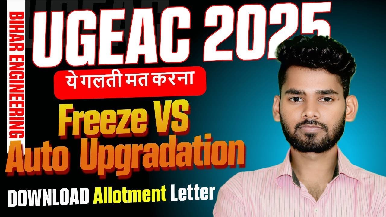 UGEAC 2025 || Step by Step Final Allotment Download || Upgradation or ...