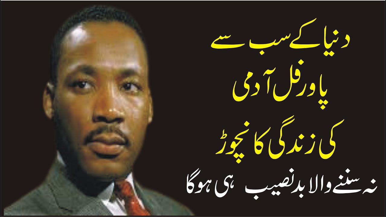 Martin King Luther The Most Powerful Thinker | motivational quotes in ...