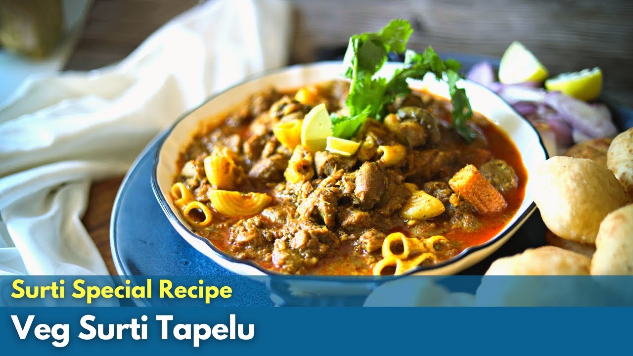 Surti Veg Tapelu | Special Surti Dish | સુરતી વેજ તપેલું બનાવની પરફેક્ટ ...