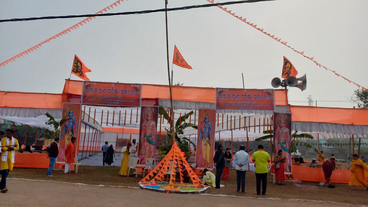 Ayodhya RAM Mandir Prana pratistha | Utsav Samaroha | Vyasanagar, Dala ...