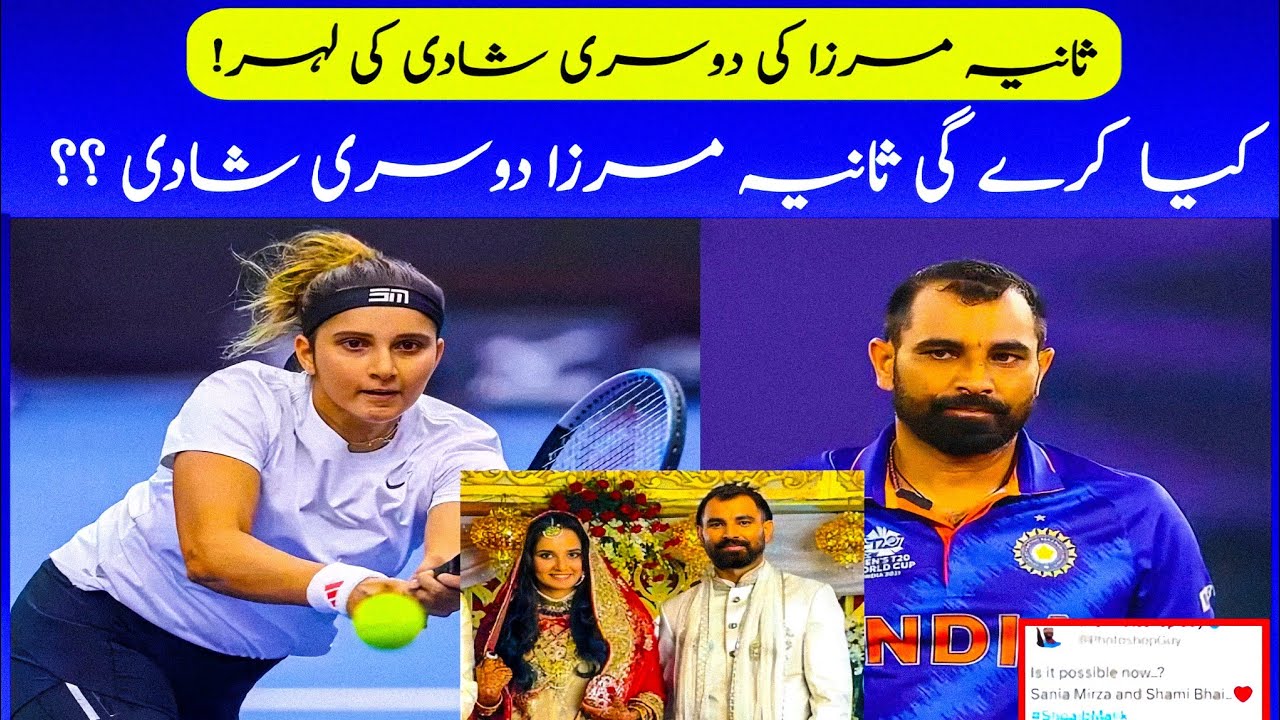 Sania Mirza & Muhammad Shami | Big News About Them 😱 - YouTube