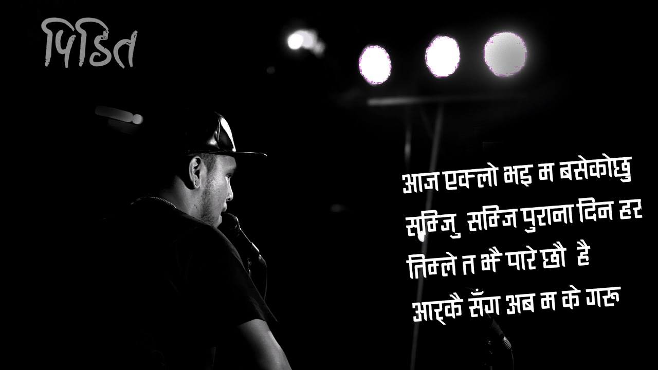 Pidit -Neetesh Jung Kunwar KARAOKE - YouTube