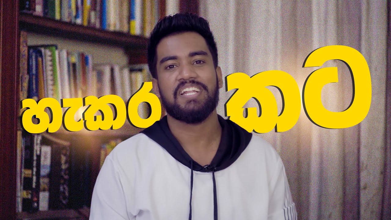 Hekara Kata | හැකර කට | Uduna EP01 - YouTube