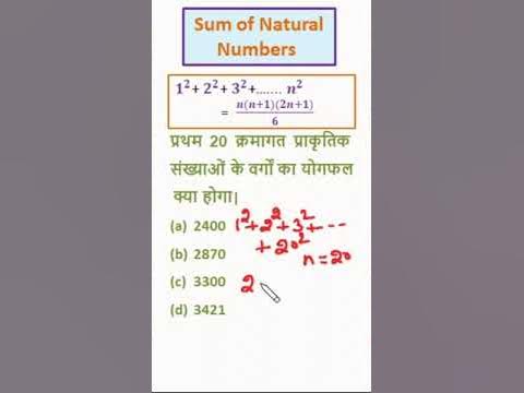 Sum of Square of first 'n' Natural Number - YouTube