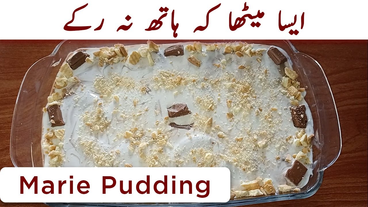 Marie Pudding Recipe | ایسا میٹھا کہ ہاتھ نہ رکے | Food Treasures - YouTube