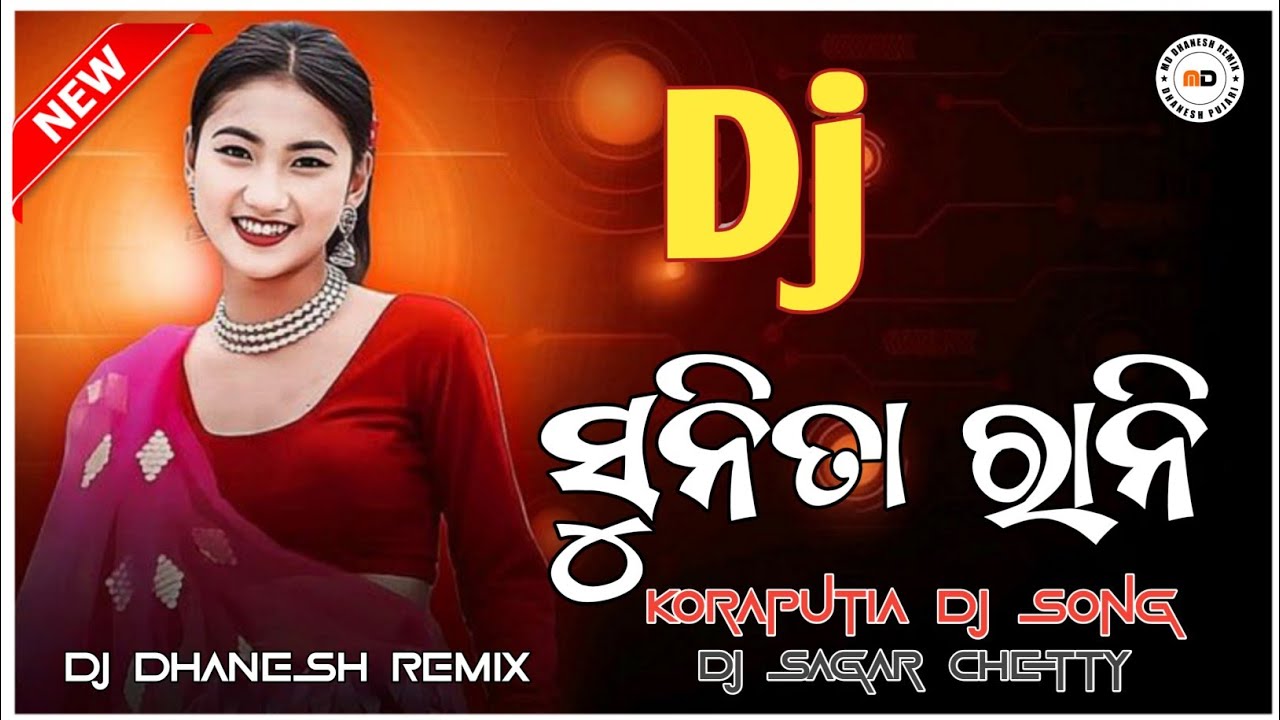 SUNITA RANI || New Koraputia Dj Song || Dj Sagar Chetty || Dj Dhanesh ...