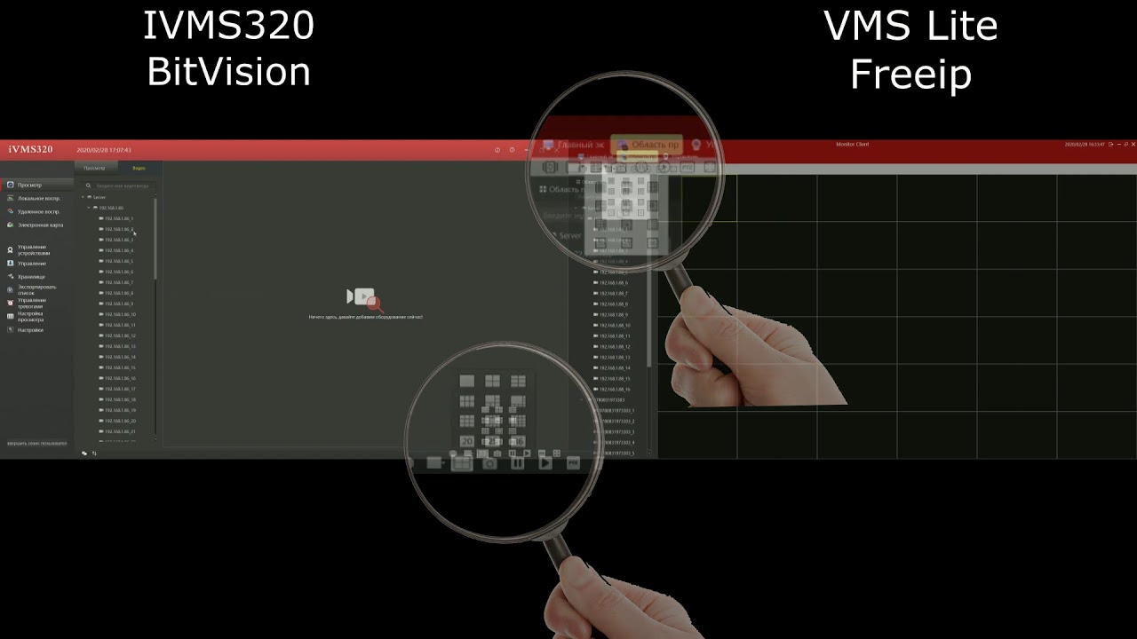Настройка "IVMS320" и "VMS Lite" или удалённый доступ к видеонаблюдению ...