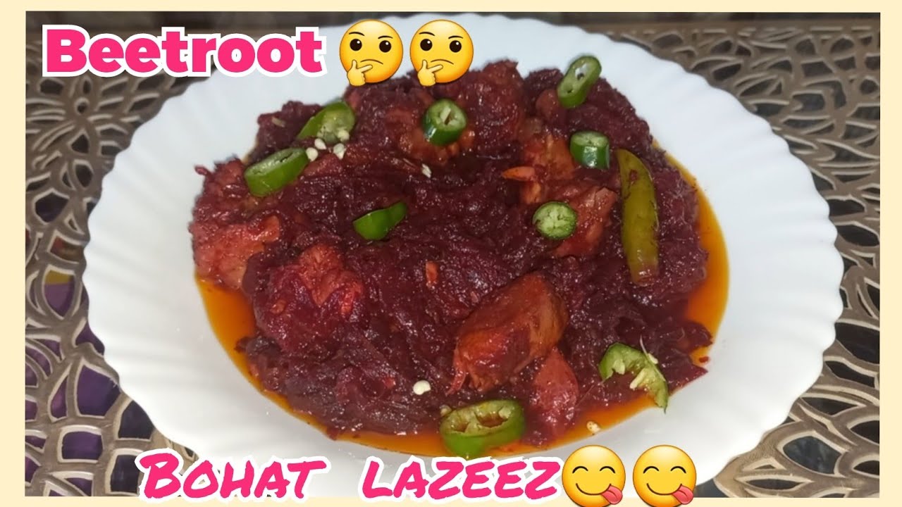 Chukandar Chicken Recipe | Beetroot Chicken | Desi Food Zaika - YouTube