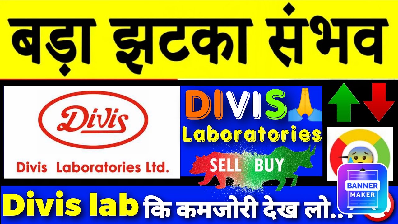Divis lab share latest news | Divis lab share | Divis laboratories ...