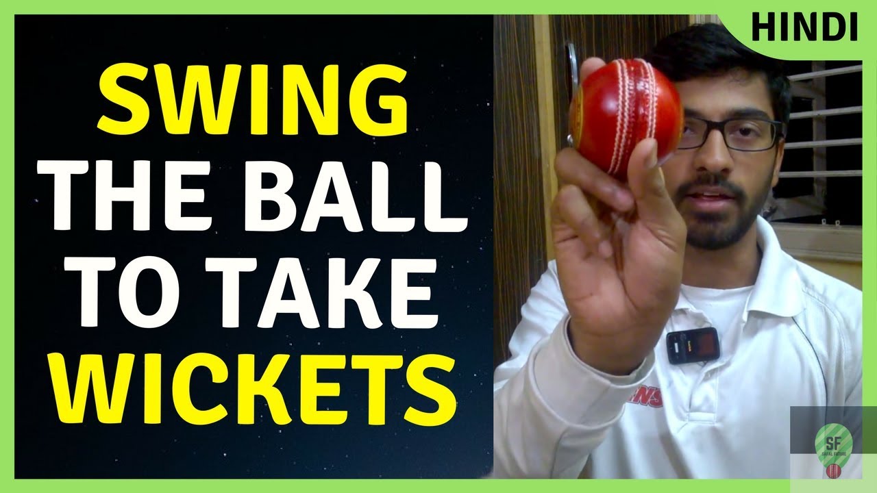 Swing Bowling Tips In Hindi YouTube swing-bowling-tips-in-hindi-youtube