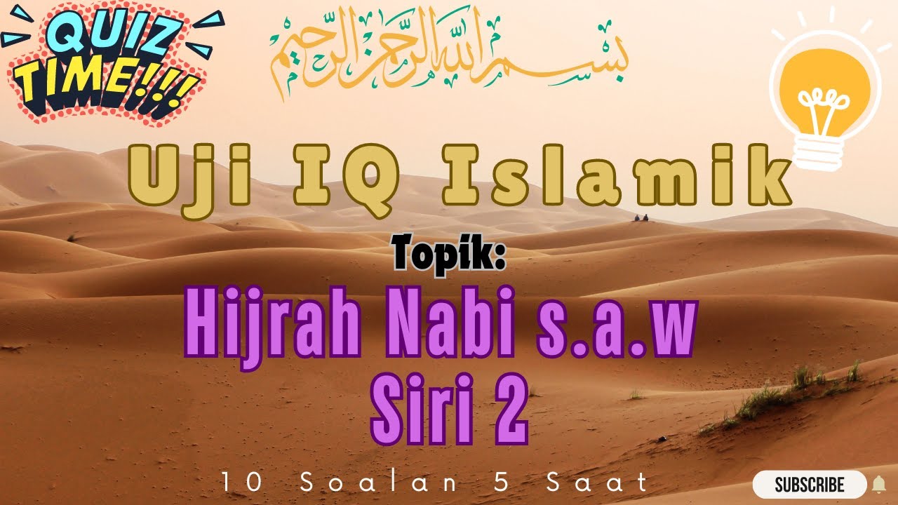 Kuiz Uji IQ Islamik: Hijrah Nabi (Siri 2) - YouTube
