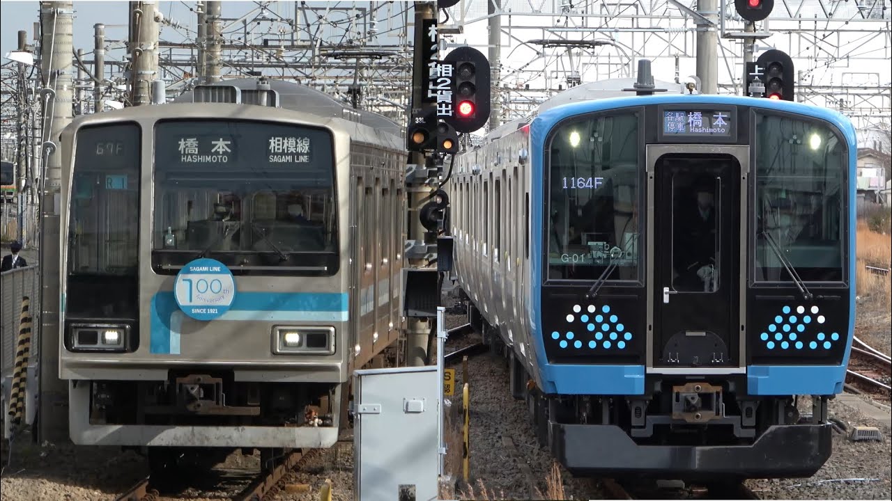 2022/01/15 【トップ編成並び】相模線 205系 R1編成 & E131系 G-01編成 | JR East Sagami Line ...