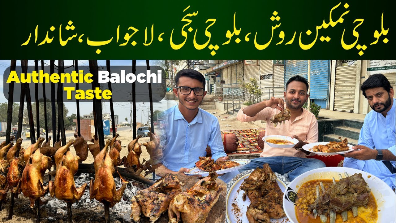 Authentic Balochi Namkeen Rosh and Balochi Sajji | Yummy Balochi SAJJI ...