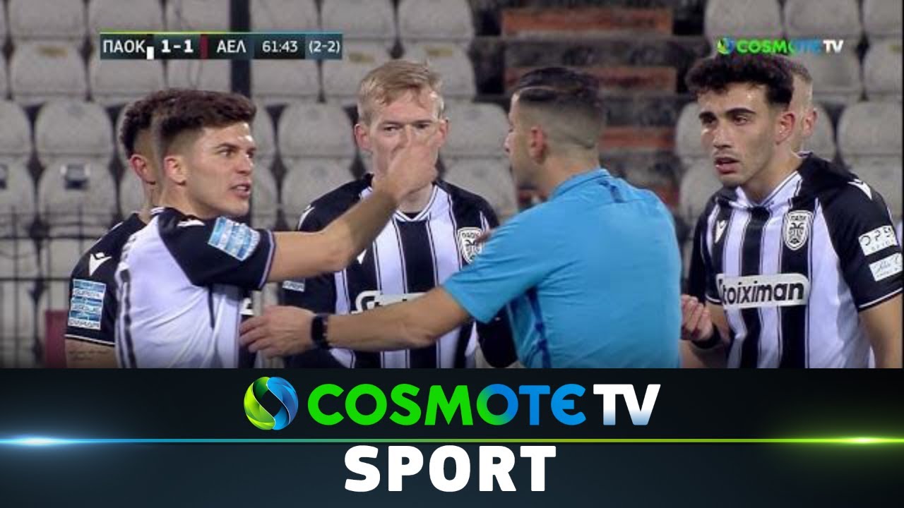 ΠΑΟΚ - ΑΕΛ 3 - 1 | Highlights - Κύπελλο Ελλάδας 2021/22 - 22/12/2021 ...