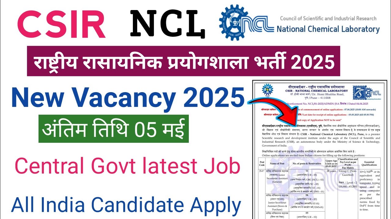 CSIR National Chemical Laboratory Vacancy 2025|CSIR NCL Recruitment ...