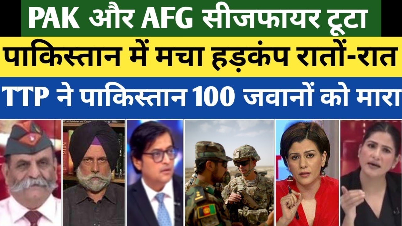 Pak Media Crying TTP Attacks Pakistan | Afg Vs Pak Ceasefire Tuta | Pak ...