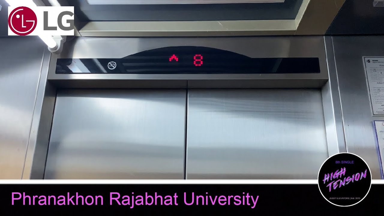 PNRU, Bangkok | LG Traction Elevators | 50th Anniversary Building - YouTube