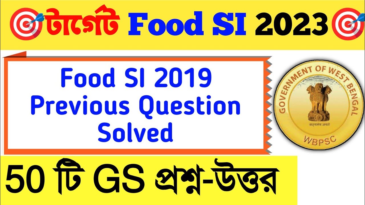 WBPSC Food SI Preparation 2023 | Food SI 2019 Previous Question Solved ...