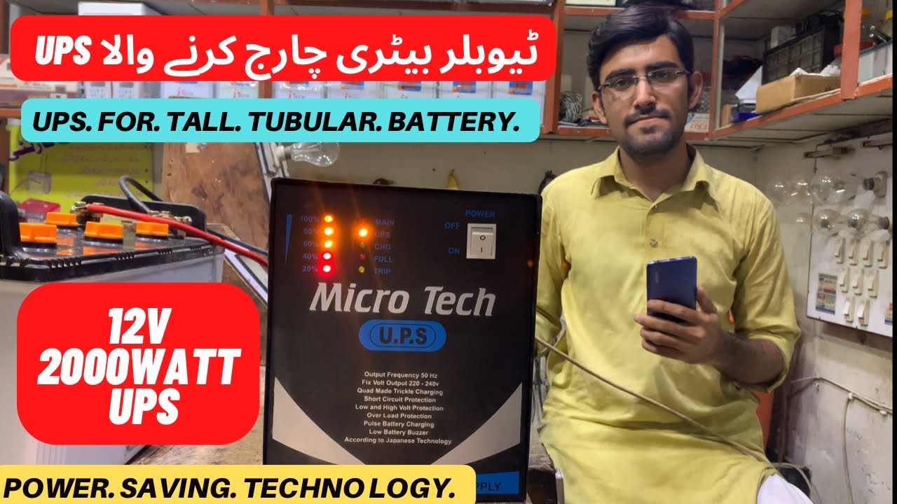 digital tech | 12v 2000 watt Ups For Tubular, Deep Cycle, Dry Battery ...