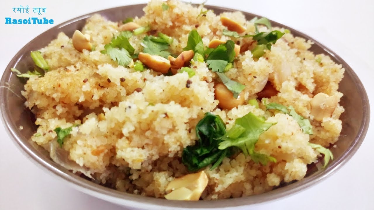 उपमा | Upma | Uppittu | Uppumavu | Sooji / Rava Upma | How To Make Upma ...