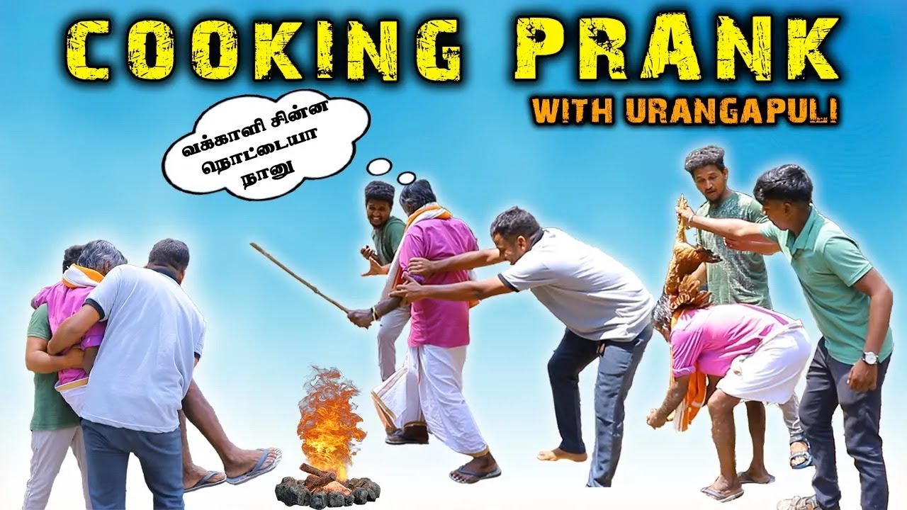 urangapuli cooking prank/cooking prank part 1/vvd prank - YouTube