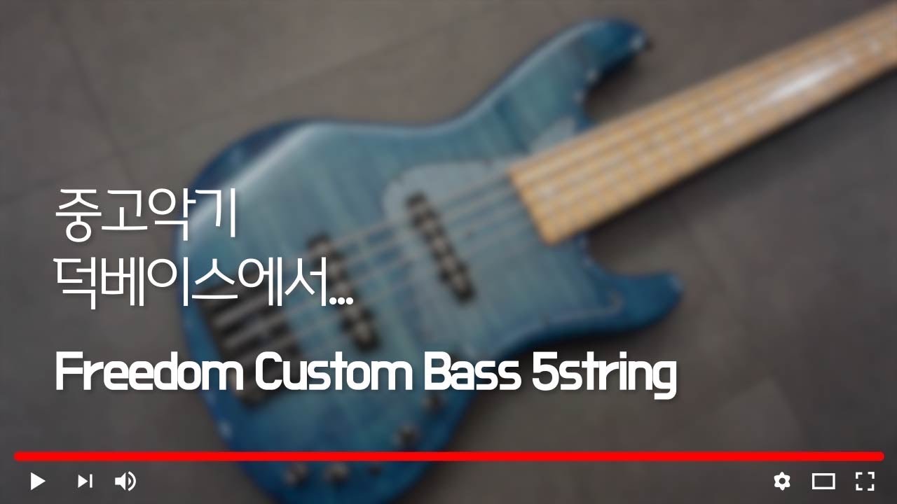 Freedom custom Bass 5string - 덕베이스 - YouTube