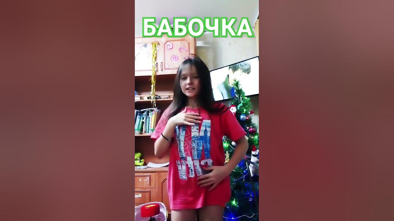 С хАпЕнЬю э - YouTube