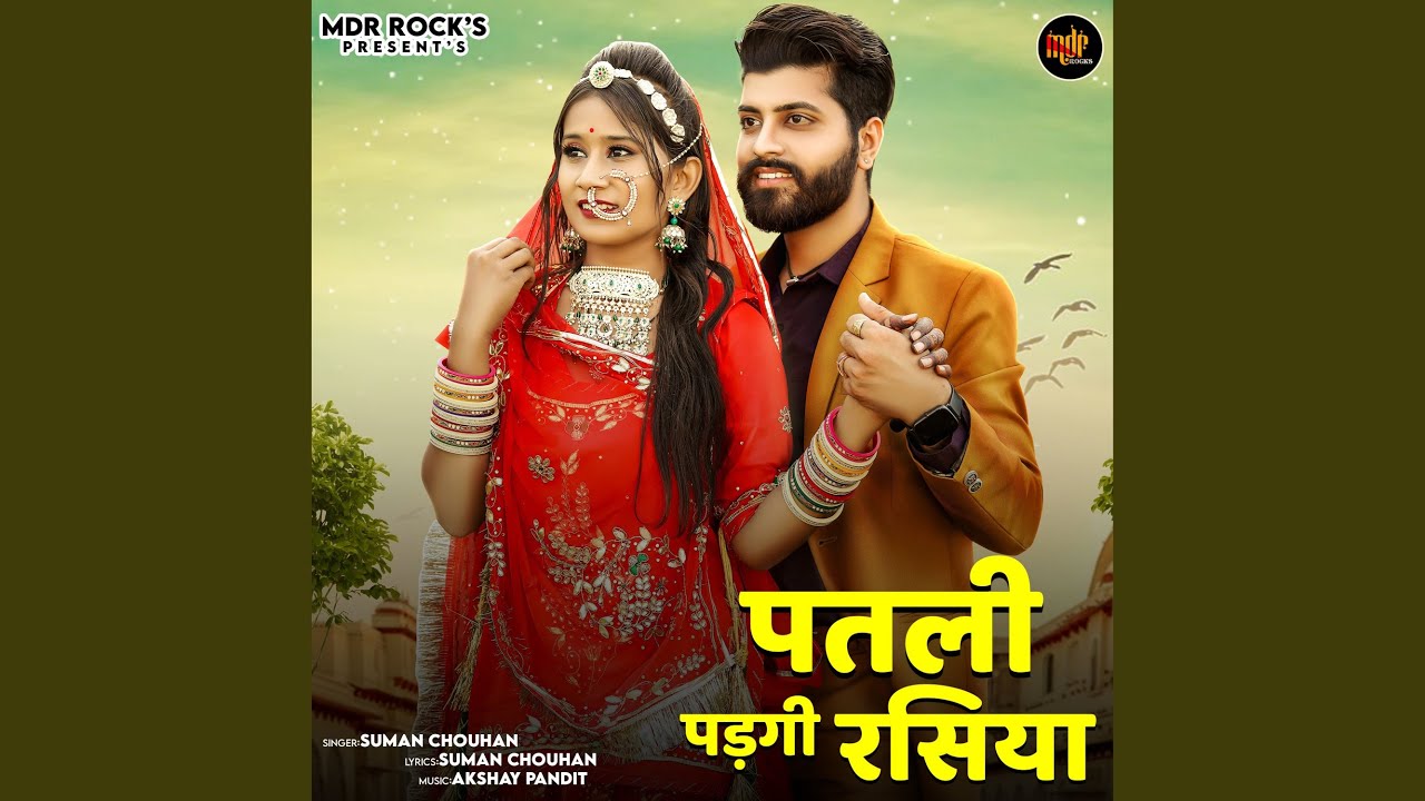 Patli Padgi Rasiya - YouTube