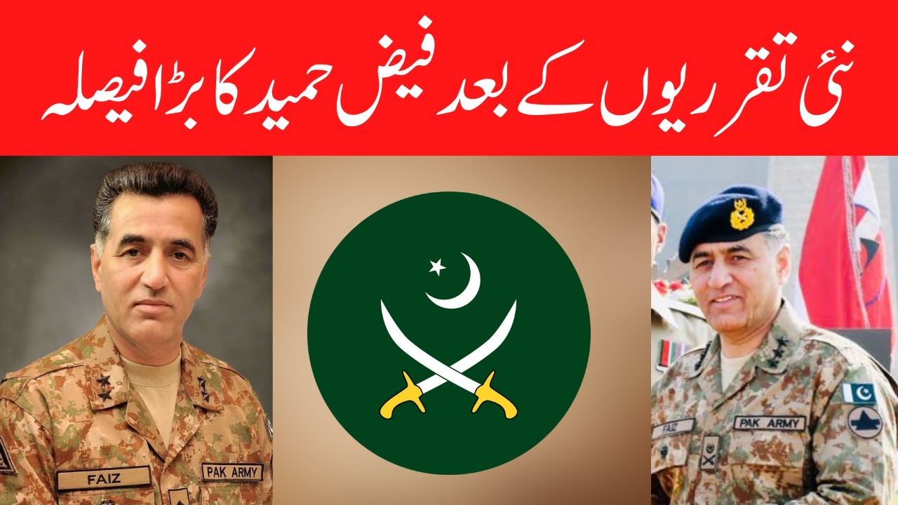 Lt Gen Faiz Hamid's big decision after new appointments - YouTube