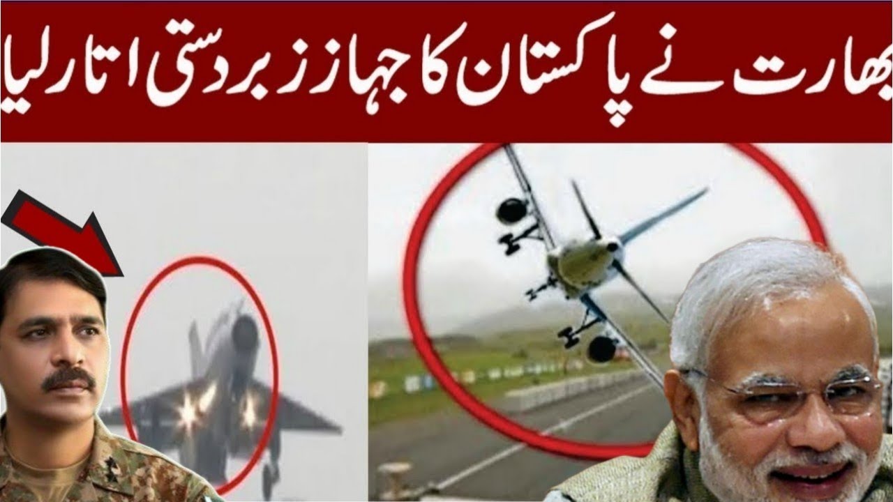 IF QAMAR JAVEED BAJWA ASIF GHAFOOR IMRAN KHAN REPLAY PM MODI AND INDIA ...